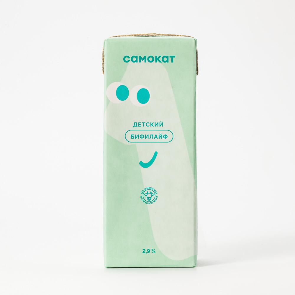 Бифилайф, купить в интернет-магазинах, цены на Мегамаркет