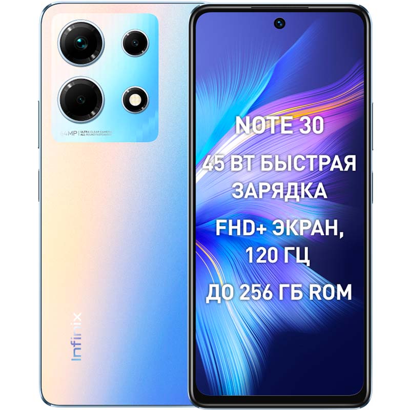 Смартфон Infinix NOTE 30 8/256GB Interstellar Blue (Без Рустор), купить ...
