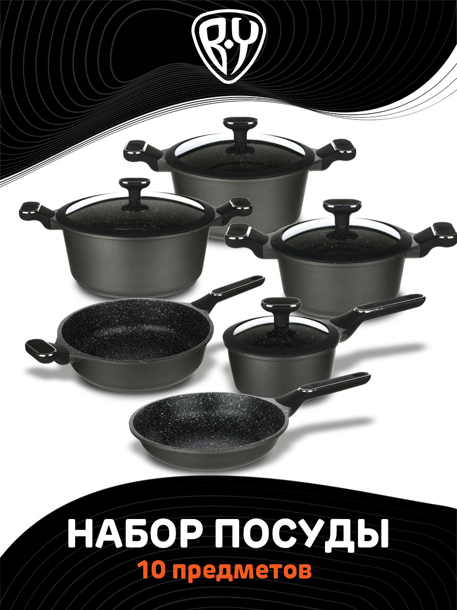 Наборы посуды BY COLLECTION - купить наборы посуды BY COLLECTION, цены ...