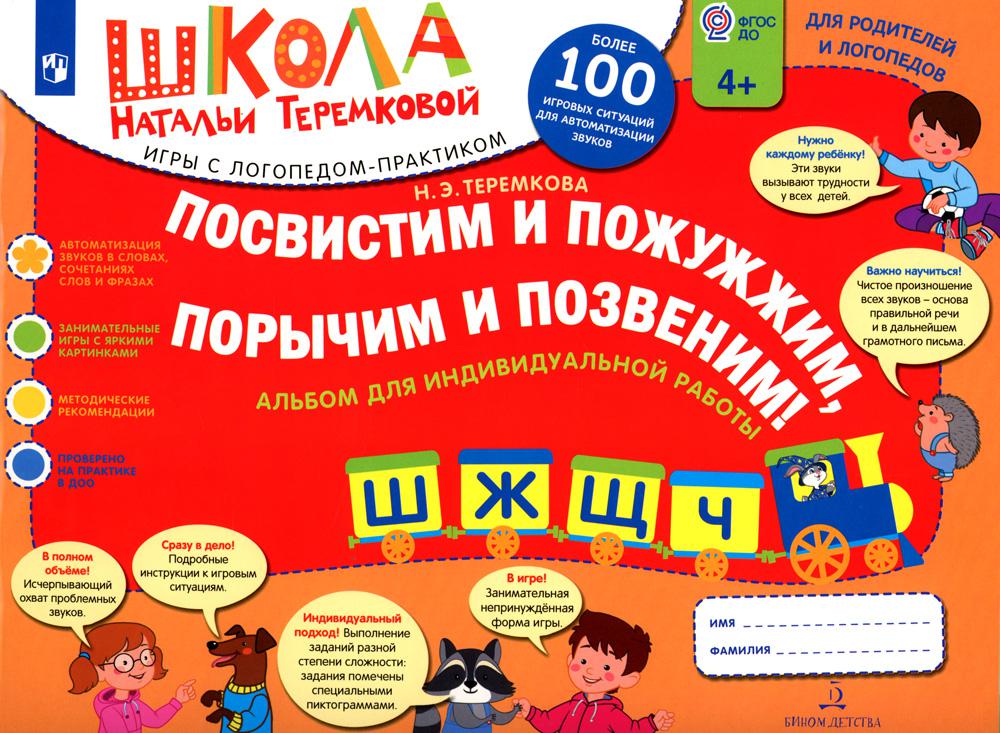 Учебники и материалы для студентов Просвещение - купить учебники и ...