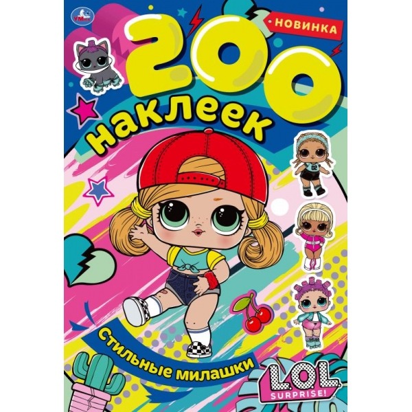 Журналы для коллекционирования наклеек - купить, цены на Мегамаркет