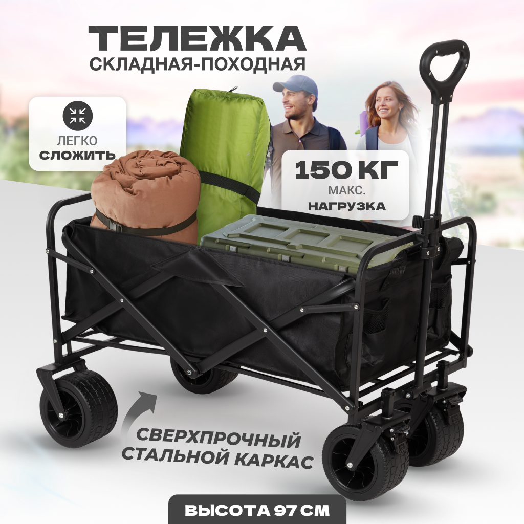 Садовые тачки и запчасти Solmax - купить в Москве - Мегамаркет