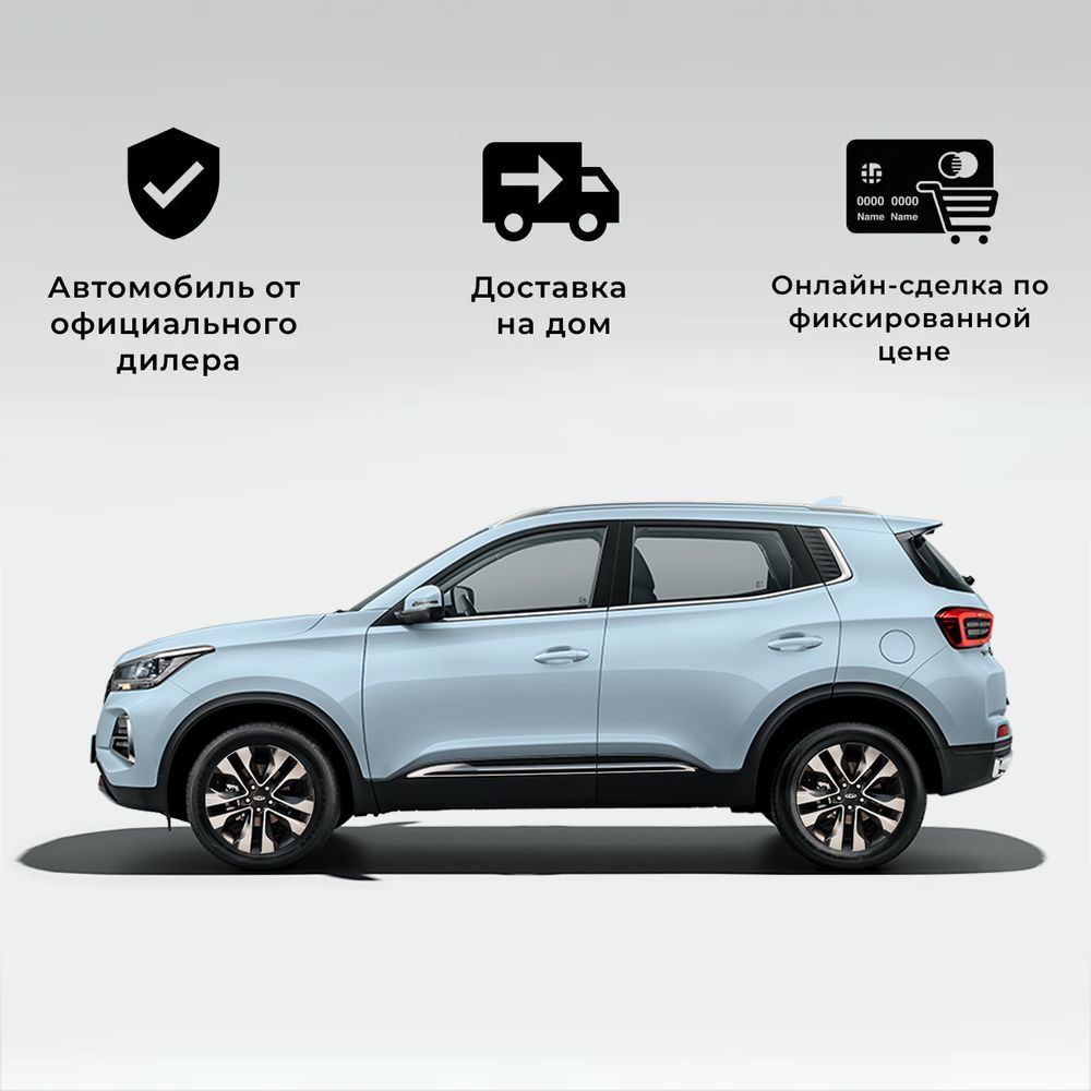 Chery Tiggo 4 Pro 1.5T CVT Ultimate 2024 (серебристый) - купить в ...