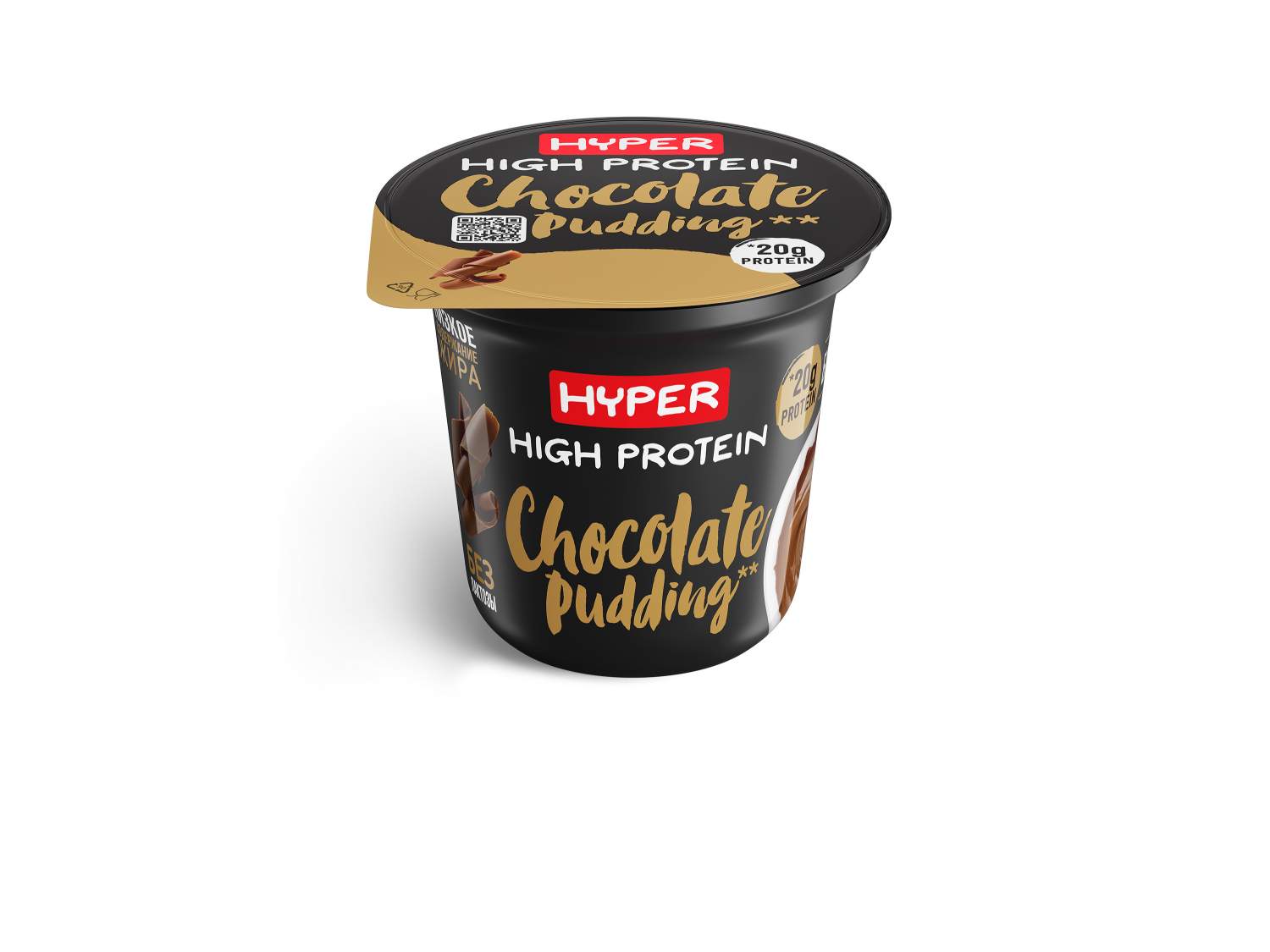 Пудинг Hyper High Protein со вкусом шоколада 1,5% БЗМЖ, 200 г - отзывы ...