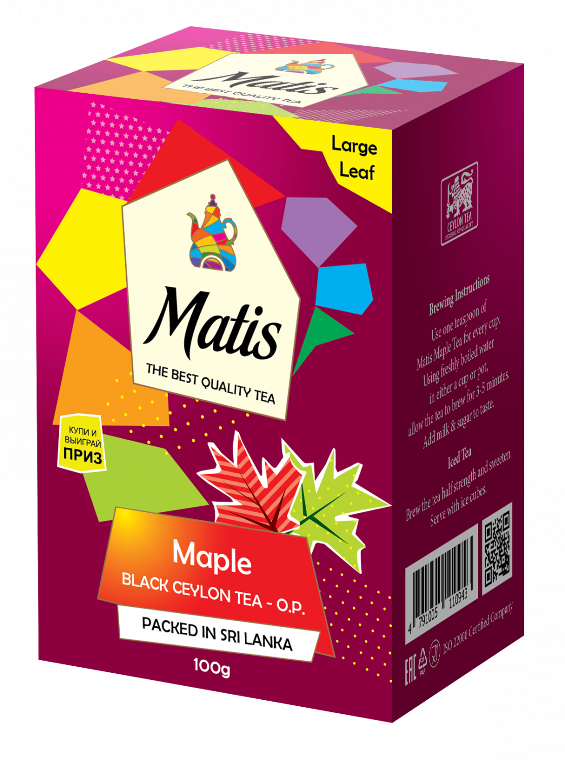 Чай, кофе, какао Tea Tang (Pvt) Ltd. - купить в Москве - Мегамаркет