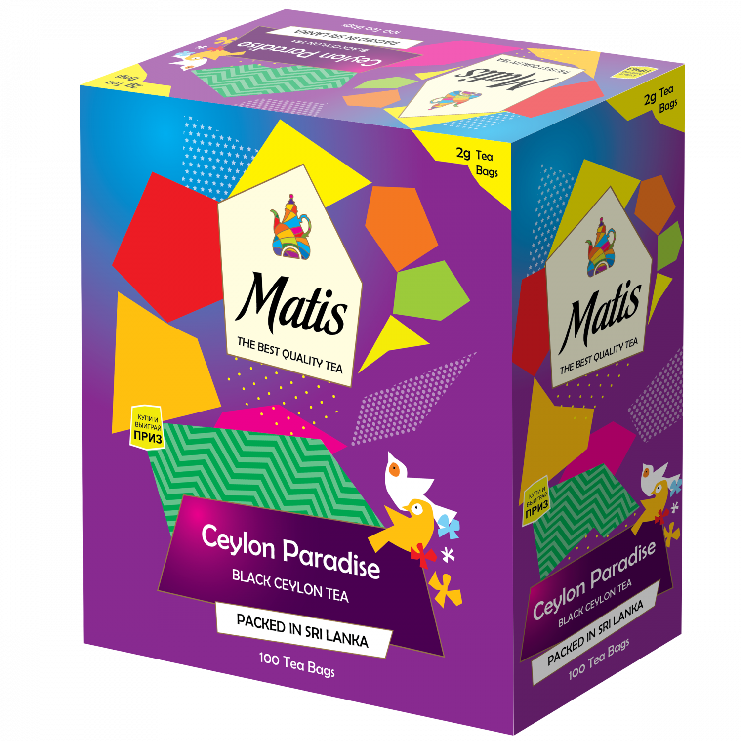 Чай в пакетиках Tea Tang (Pvt) Ltd. - купить в Москве - Мегамаркет