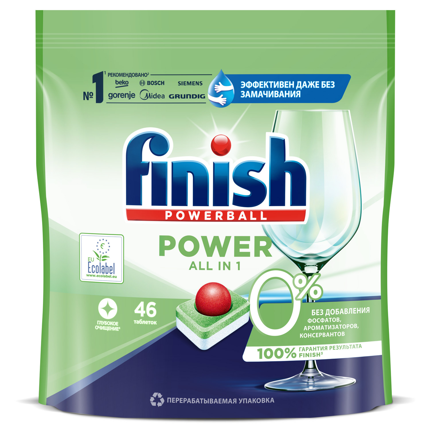 Finish powerball store