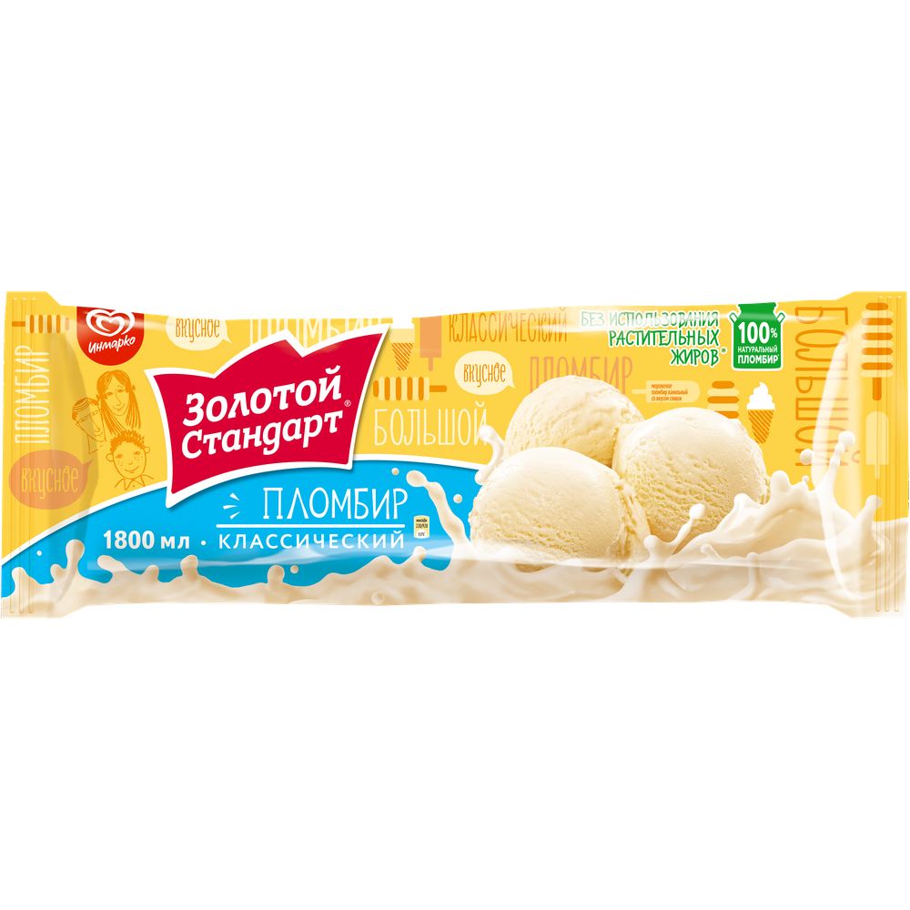 Купить мороженое пломбир Золотой Стандарт классический ваниль 990 г ...