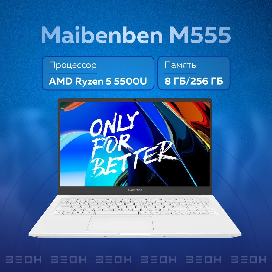 Ноутбук MAIBENBEN M555 White, купить в Москве, цены в интернет ...