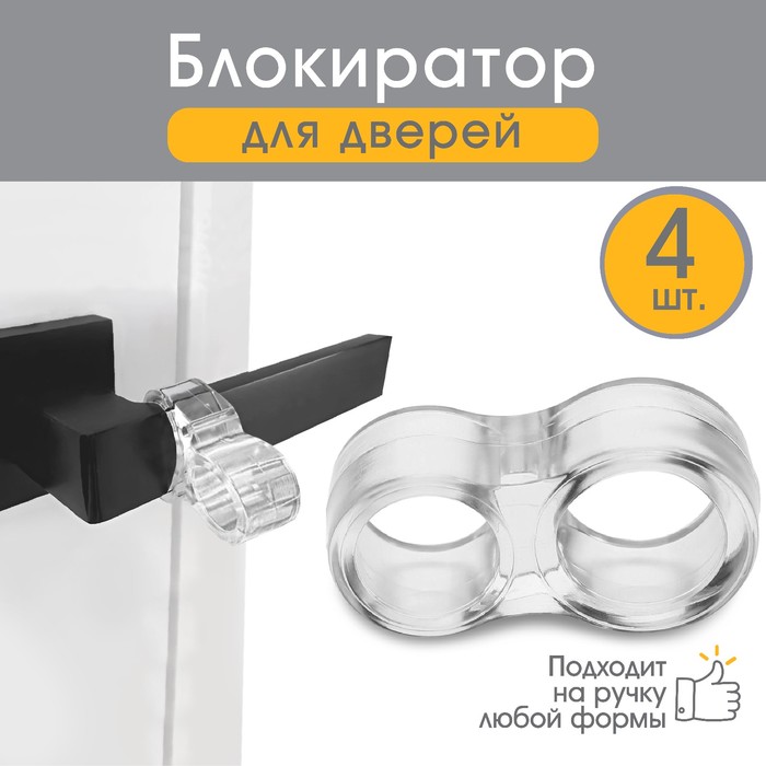 Ограничители для дверей настенные - купить ограничители для дверей ...