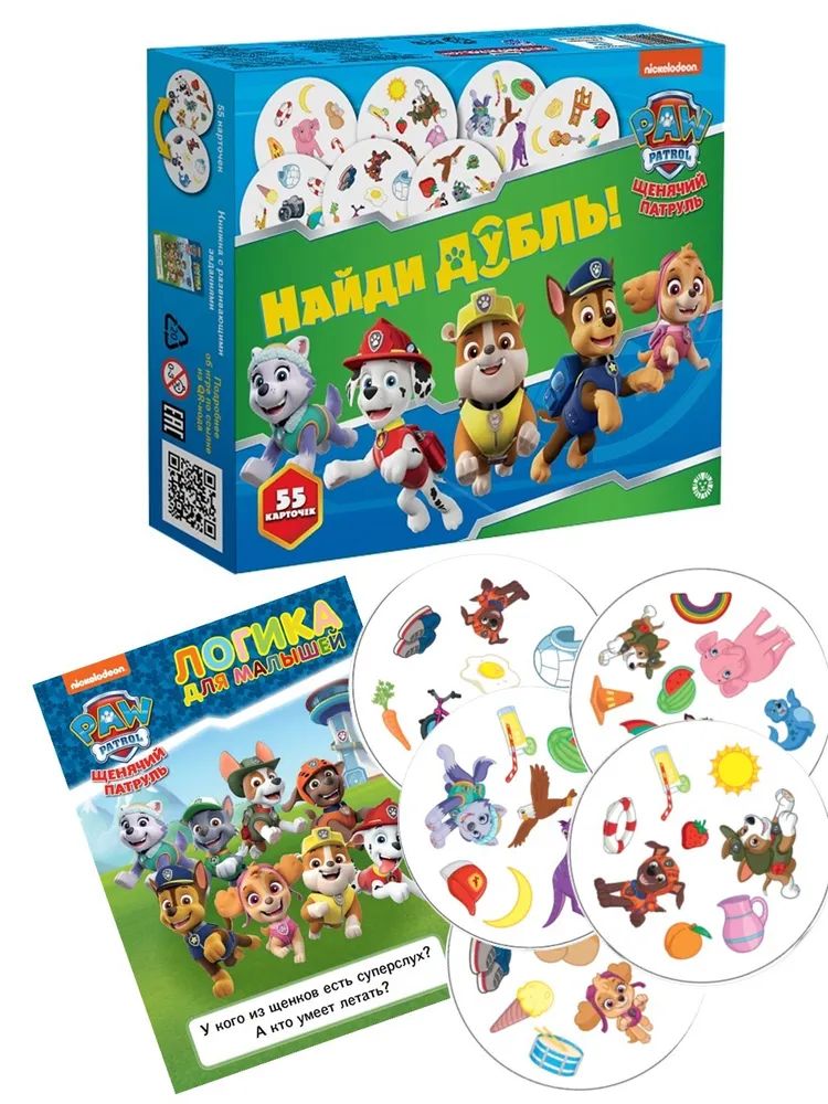 Логические настольные игры PAW Patrol - отзывы, рейтинг и оценки ...