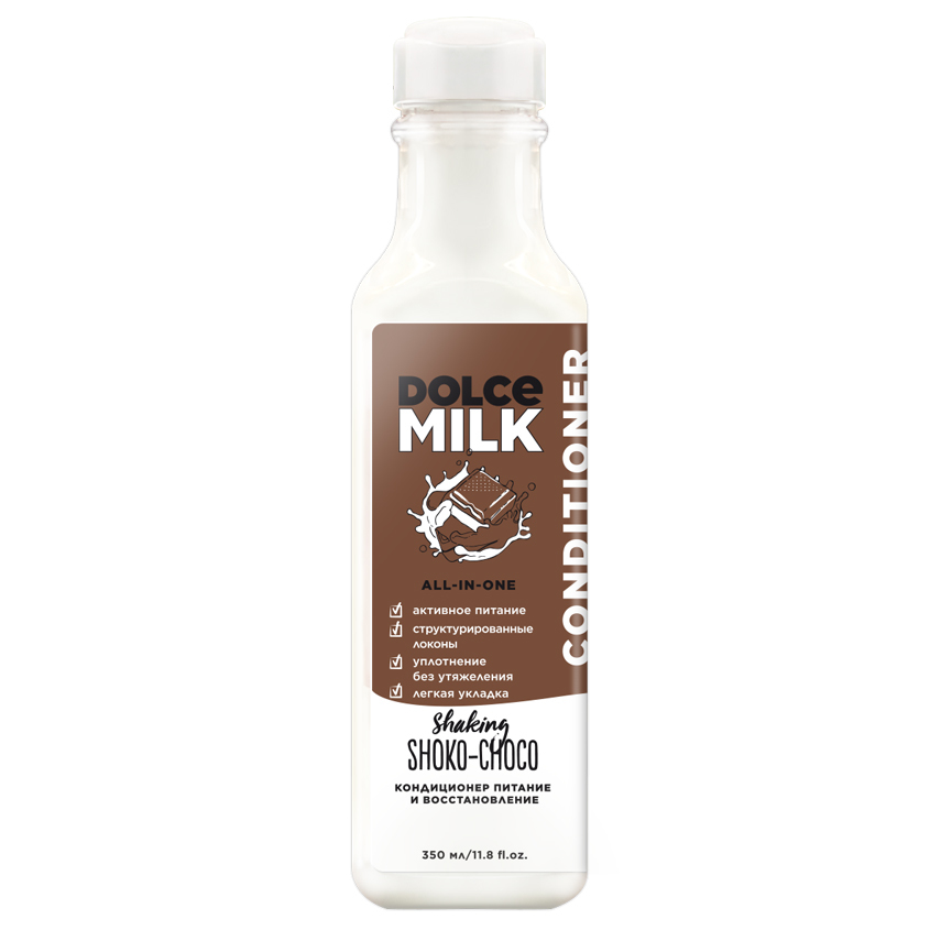 Кондиционер DOLCE MILK Мулатка-шоколадка 350 мл - купить в Москве, цены на Мегамаркет | 600009425343
