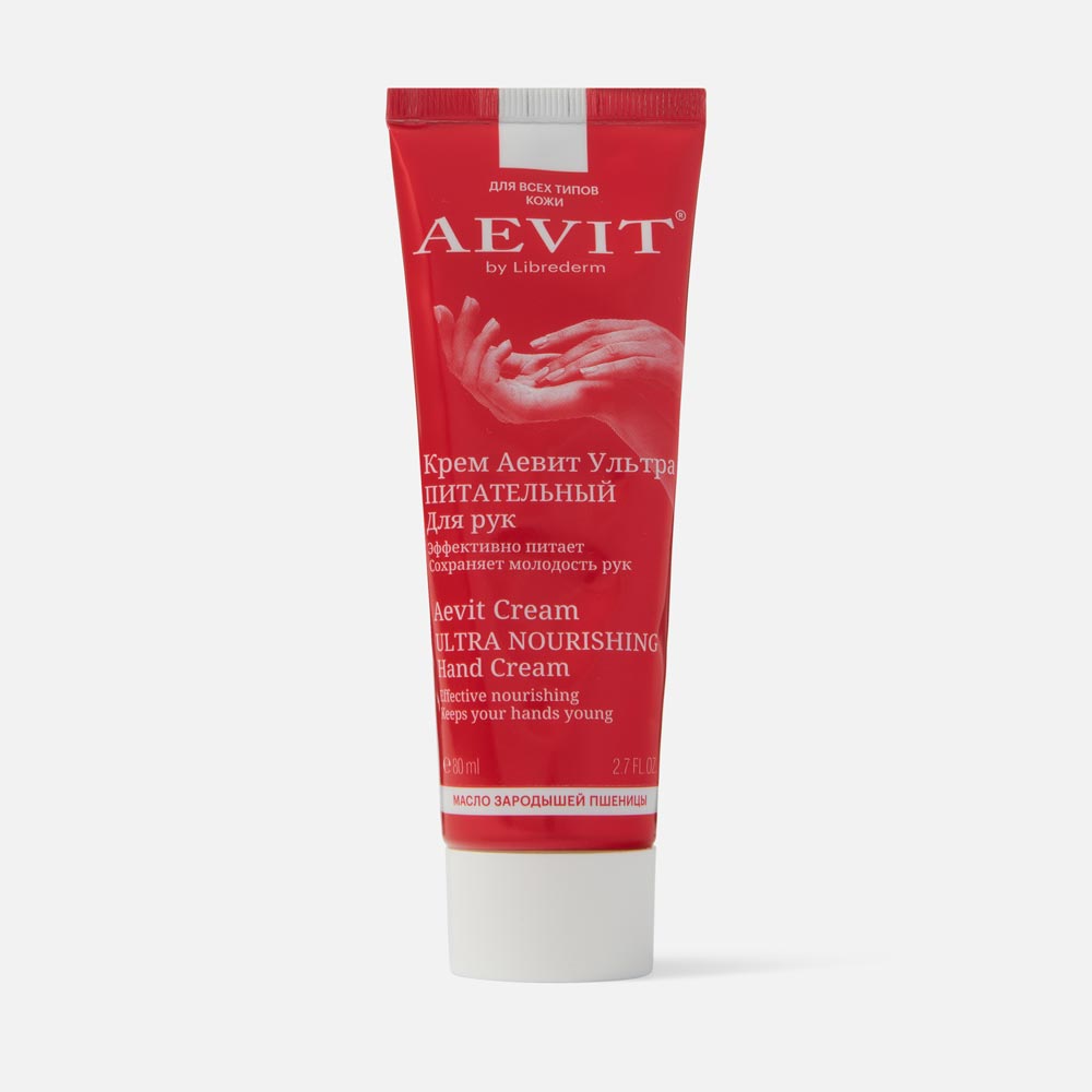 Купить крем для рук Aevit By Librederm ультрапитательный, масло ...