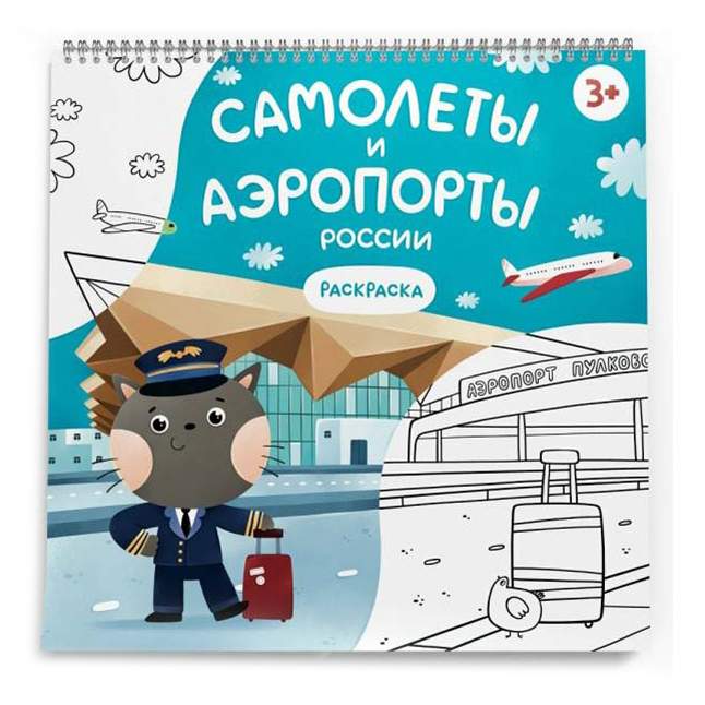 Раскраски MagniArt - купить раскраску MagniArt, цены на Мегамаркет