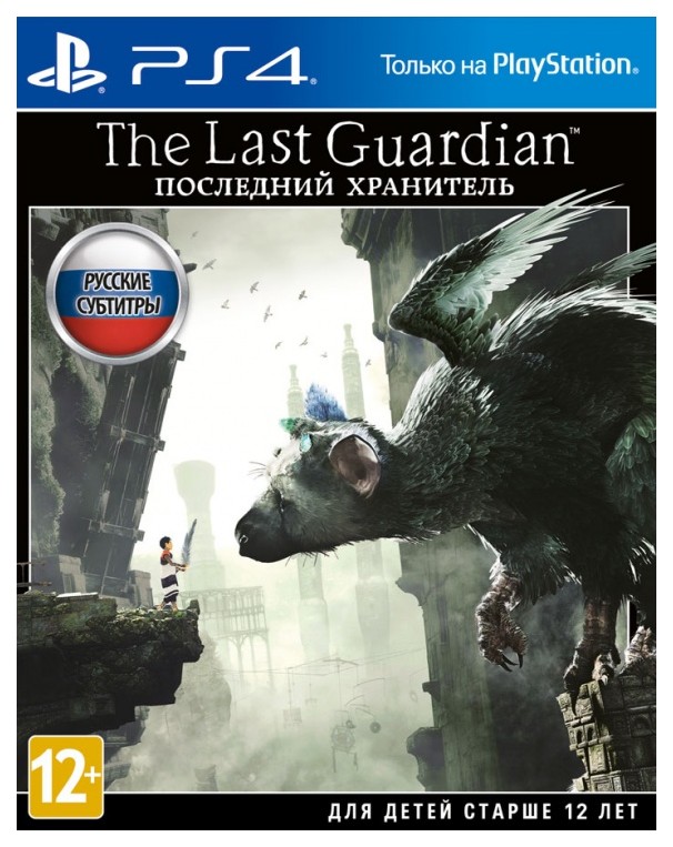 SE PlayStation 4