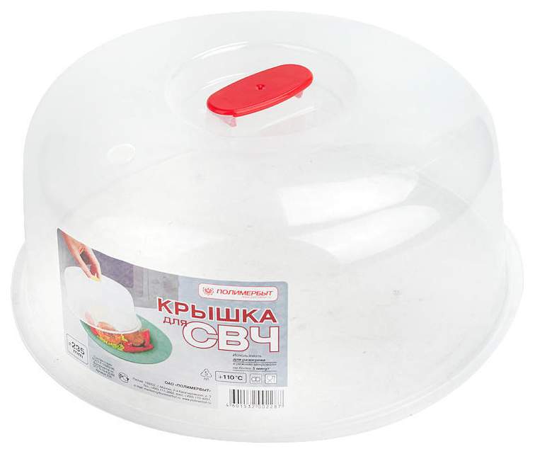 Крышки для микроволновки - купить в Москве - Мегамаркет