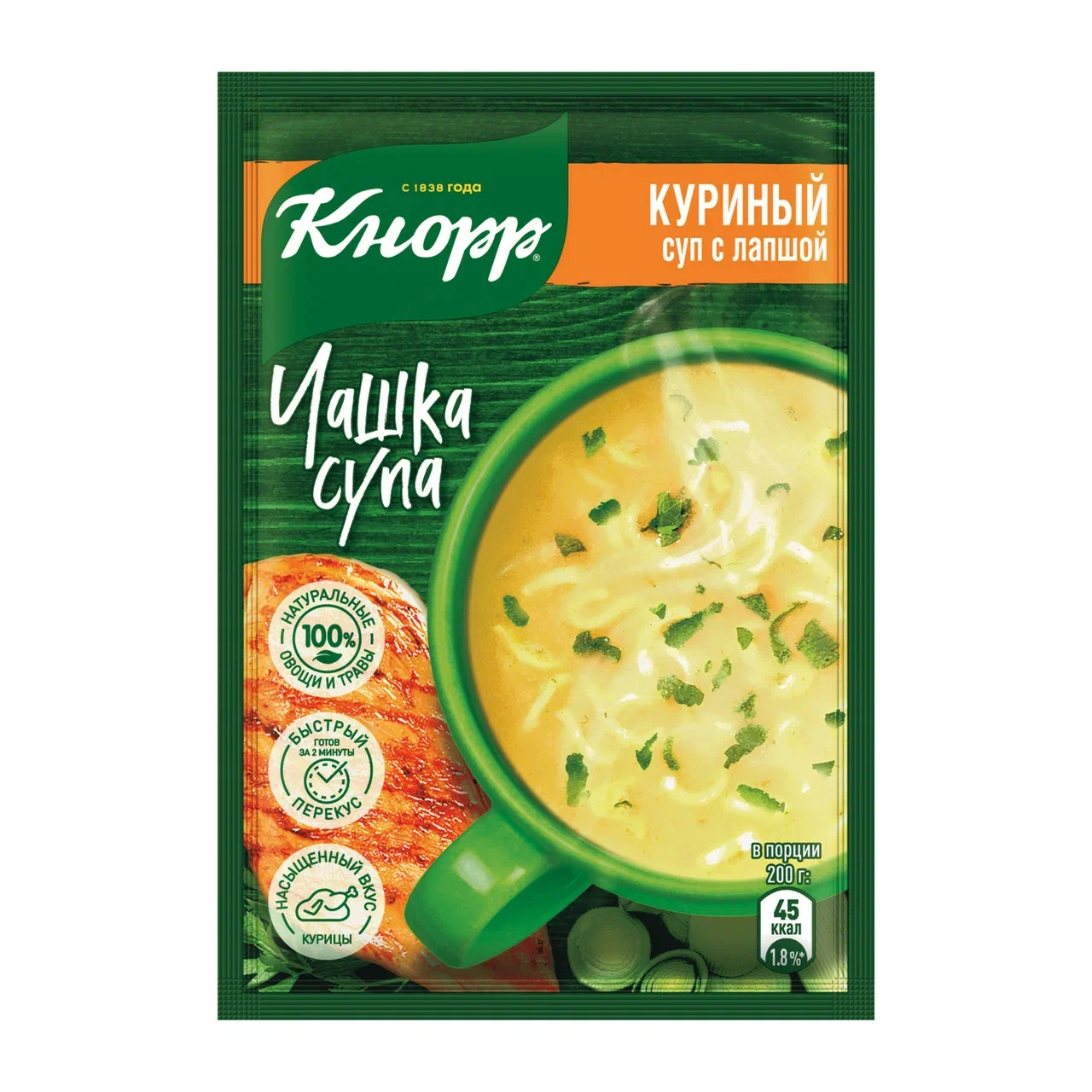 Супы быстрого приготовления - купить супы быстрого приготовления, цены ...