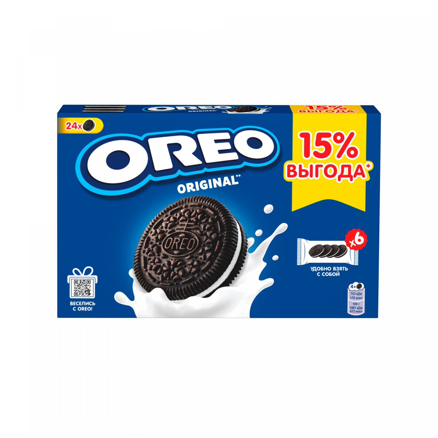 Купить печенье OREO, с Какао и начинкой с Ванильным вкусом, 228 г, цены ...
