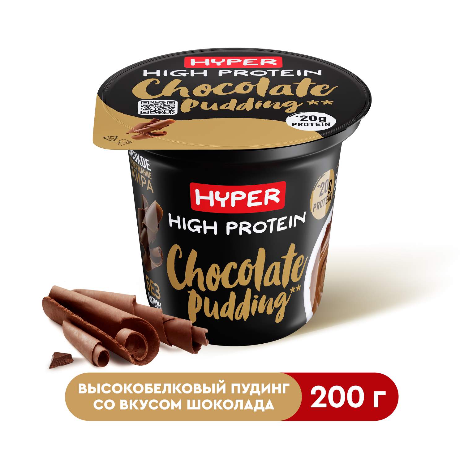 Купить высокопротеиновый пудинг HYPER High Protein со вкусом шоколада 1,5%, 200 г, цены на ...