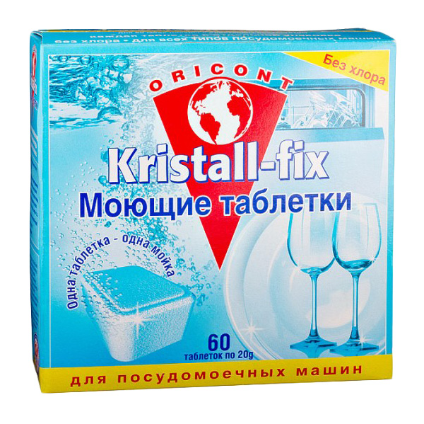 Таблетки для посудомоечной машины Luxus Professional - купить в Москве ...