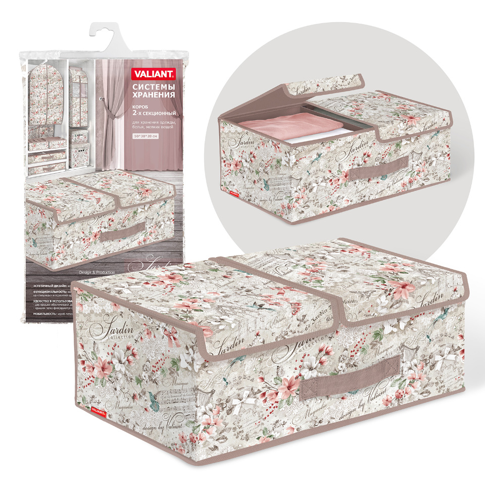 Двухсекционный кофр Valiant Jardin JR-BOX-L2 купить в интернет-магазине ...
