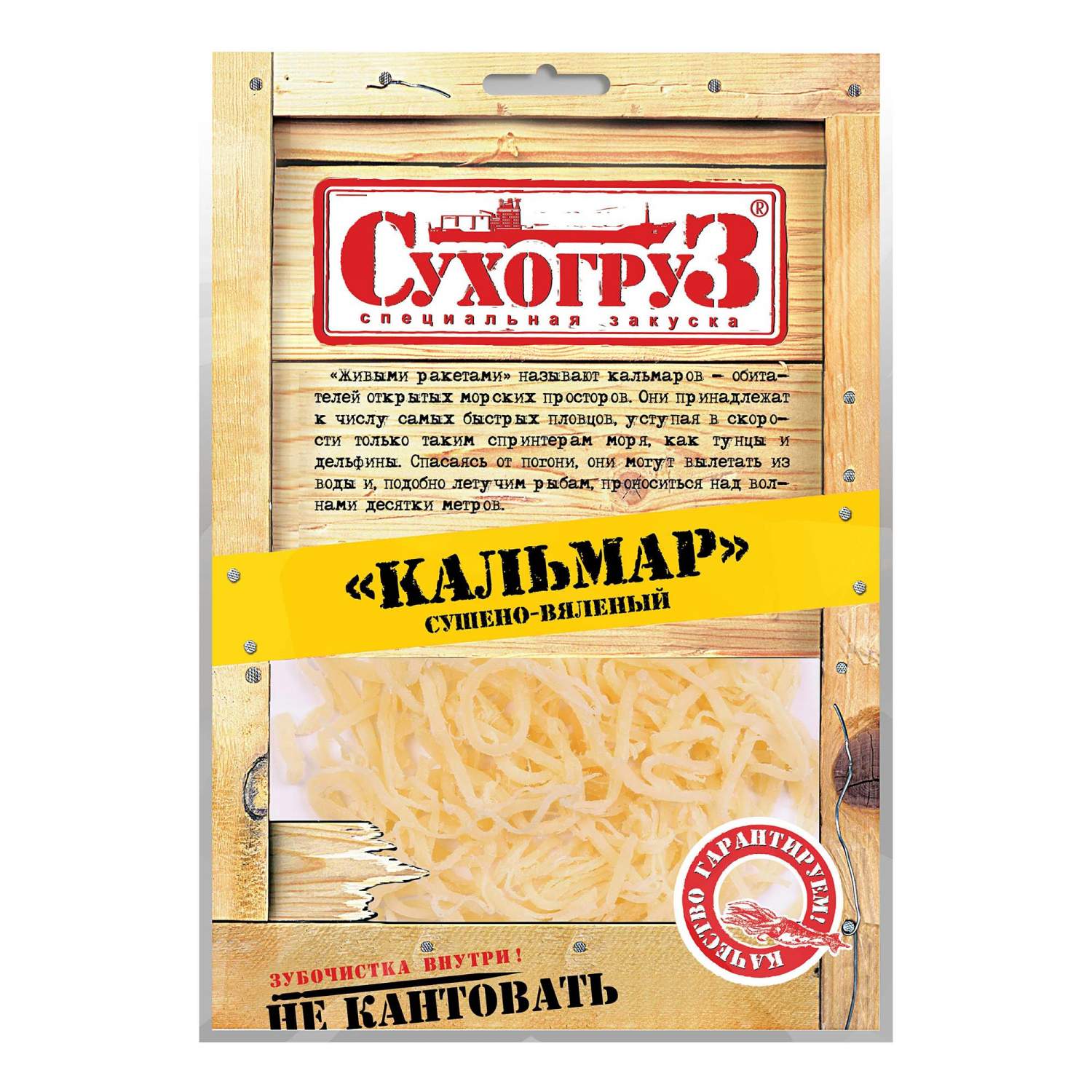 Сушеная рыба - купить в Москве - Мегамаркет