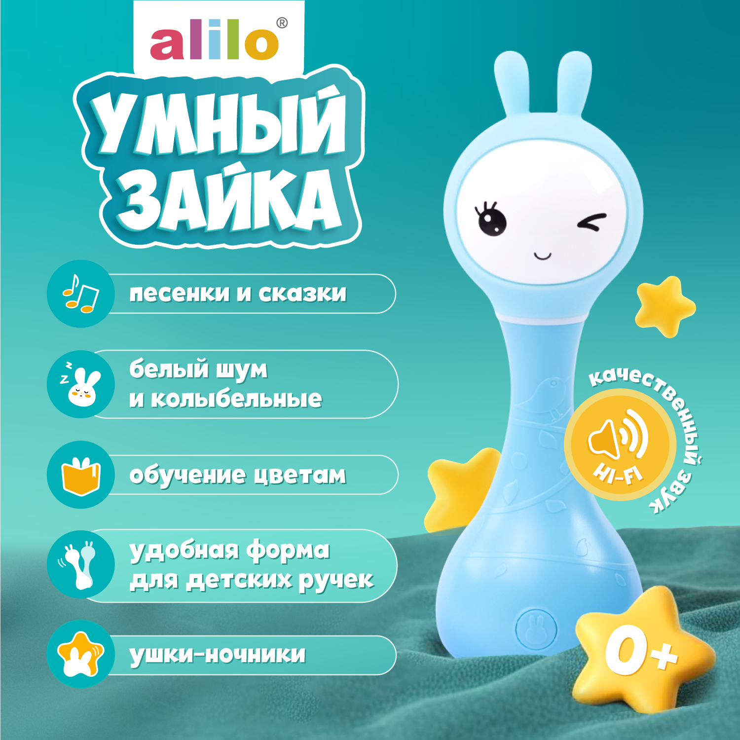 Детские развивающие игрушки для детей — купить, цены на игрушки ...