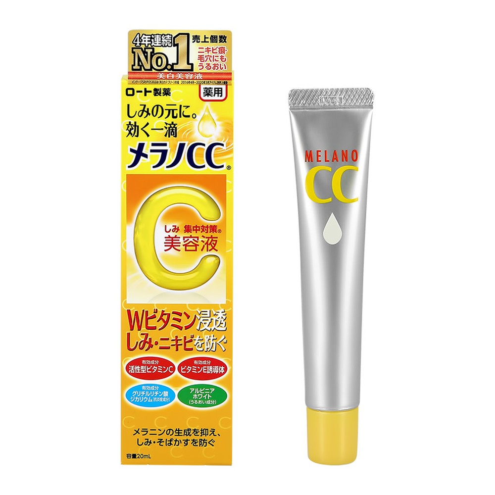 Уход за лицом MELANO CC - купить в Москве - Мегамаркет