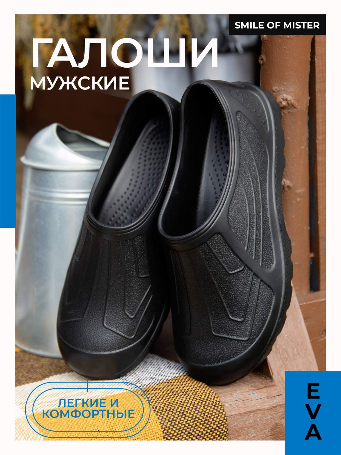 Резиновая обувь мужская - купить резиновая обувь мужская, цены на ...