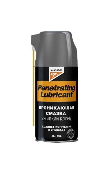 Молибденовые смазки - купить молибденовую смазку, цены на Мегамаркет