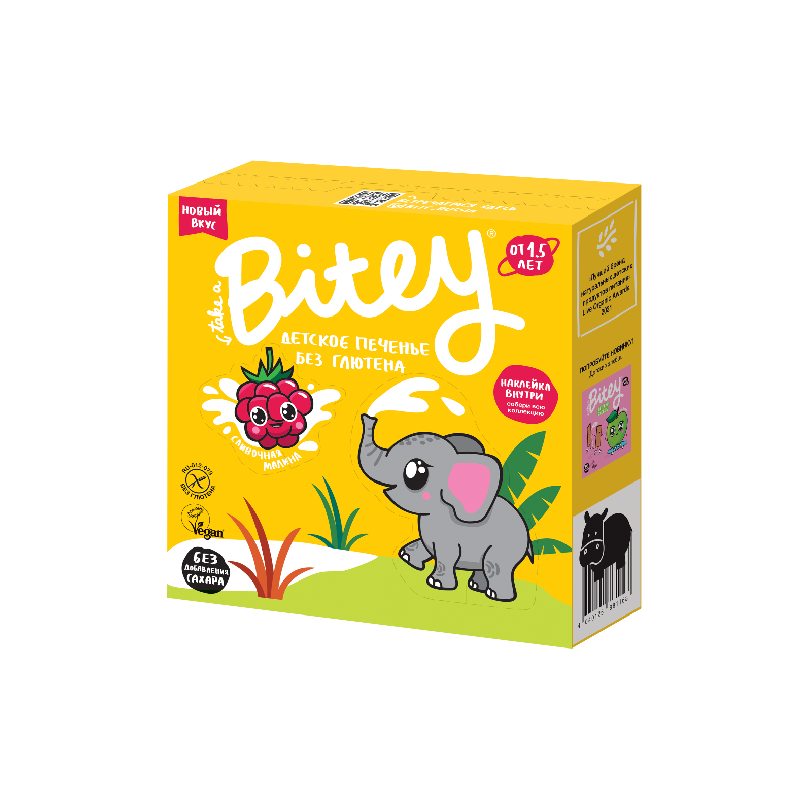Купить печенье детское без глютена Take a Bitey Сливочная малина, 125г, цены на Мегамаркет ...