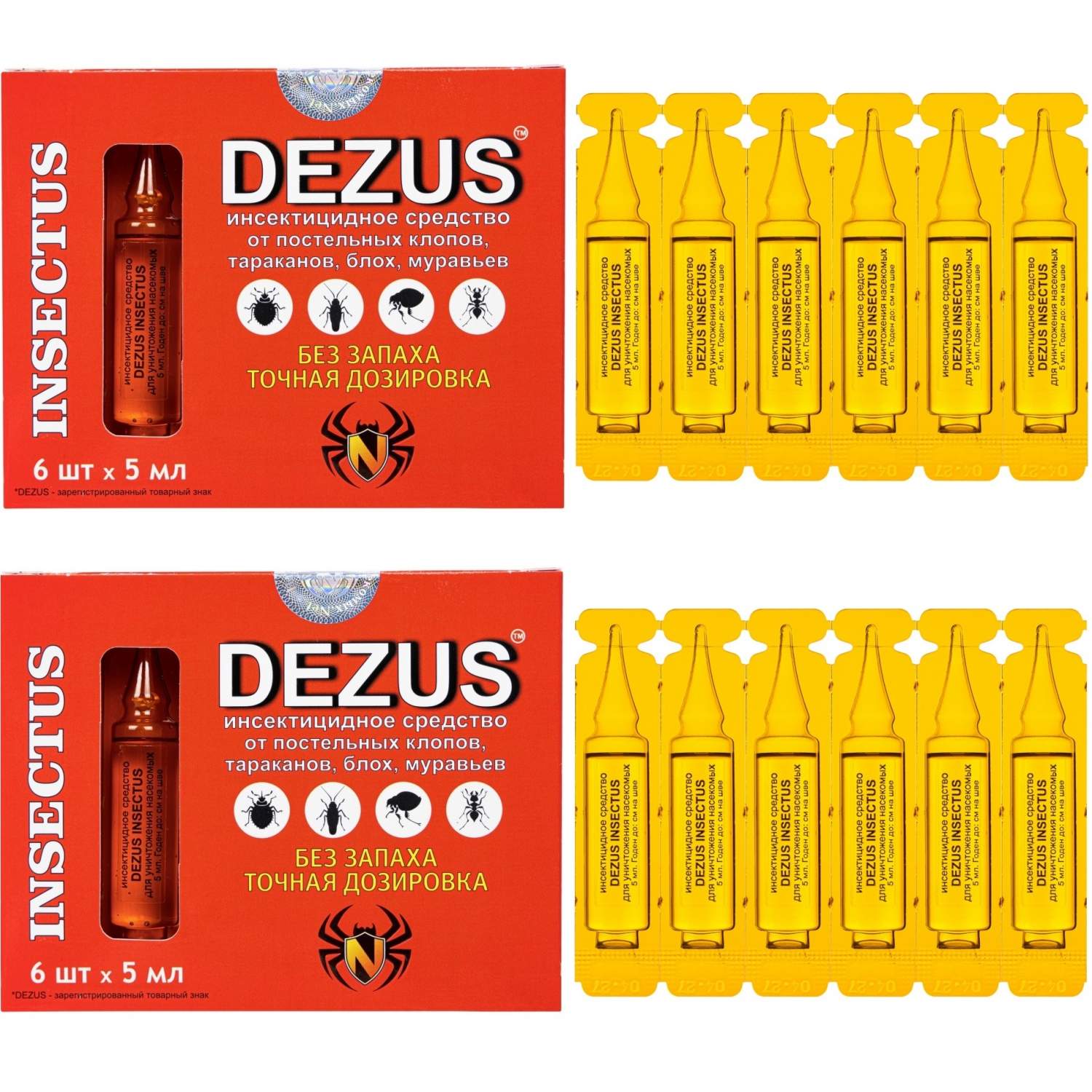Dezus (Дезус) Insectus средство от клопов, тараканов, блох, муравьев, 6 ...