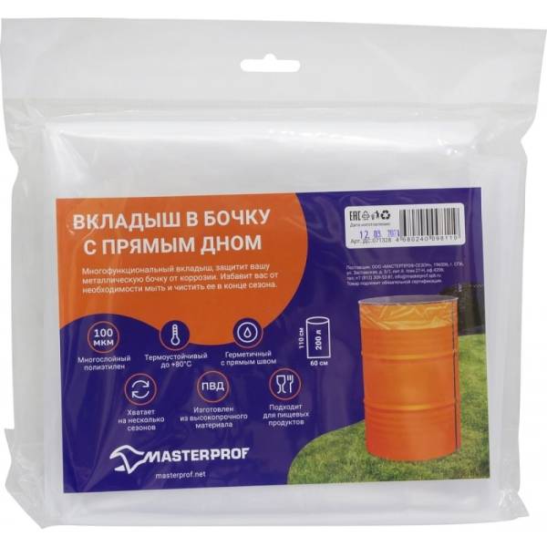 Тара для раствора - купить тара для раствора, цены на Мегамаркет