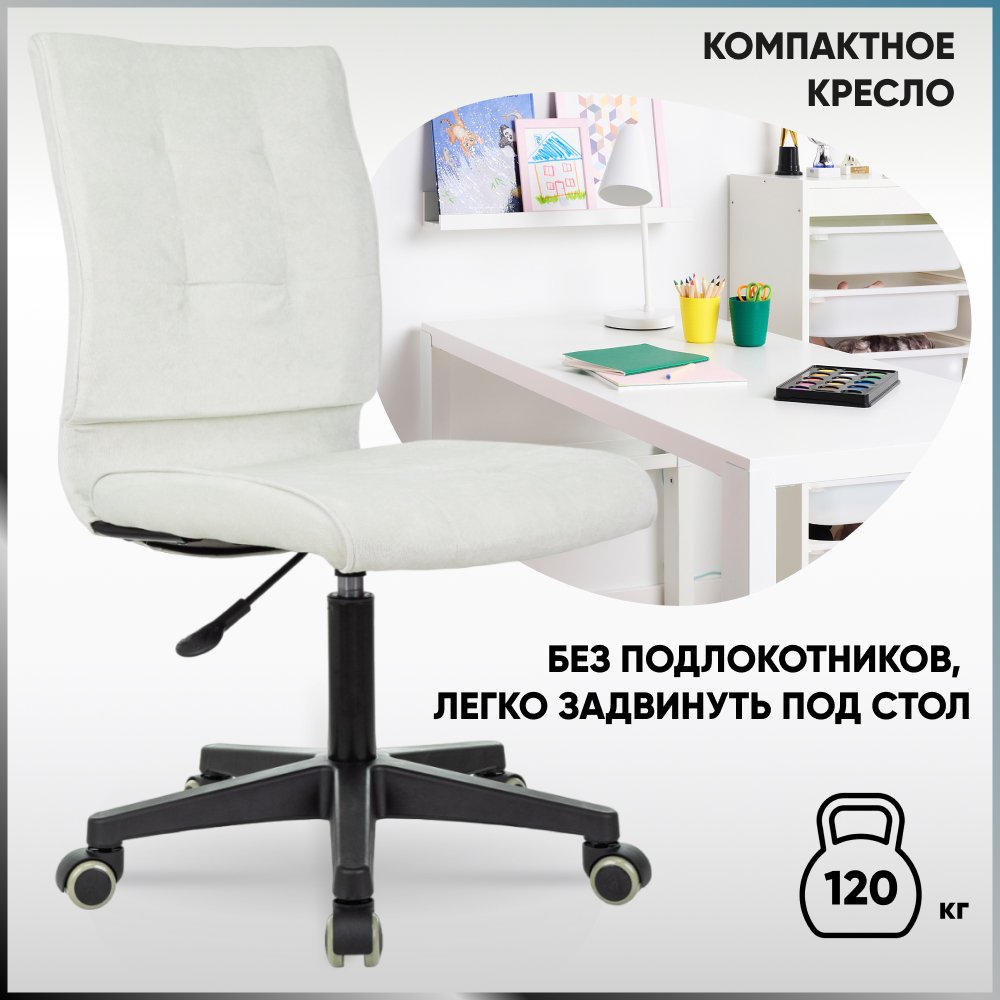 Мягкие кресла для офиса - купить мягкое кресло для офиса, цены на ...