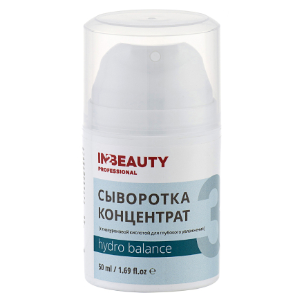 Уход за лицом IN2BEAUTY Professional - купить в Москве - Мегамаркет