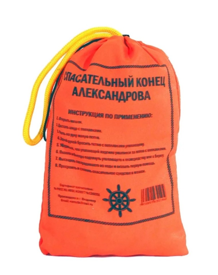 Лини спасательные - купить линя спасательного, цены на Мегамаркет