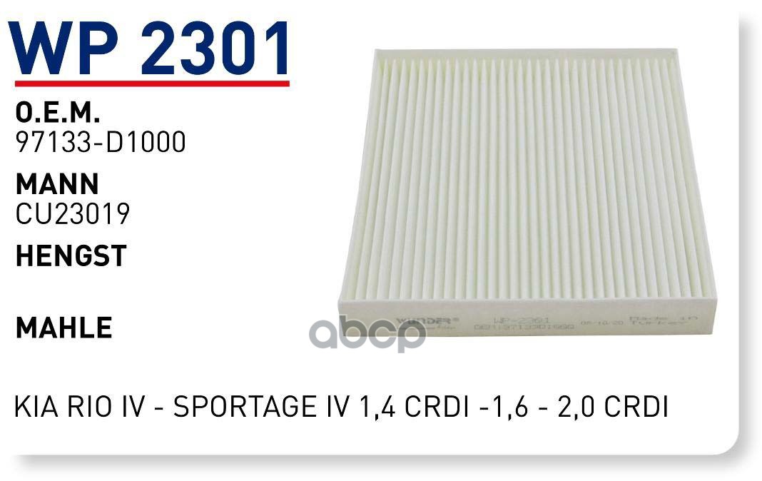 Купить фильтр Салонный Hyundai Creta/Tucson Ii/Kia Sportage Iv Wunder ...