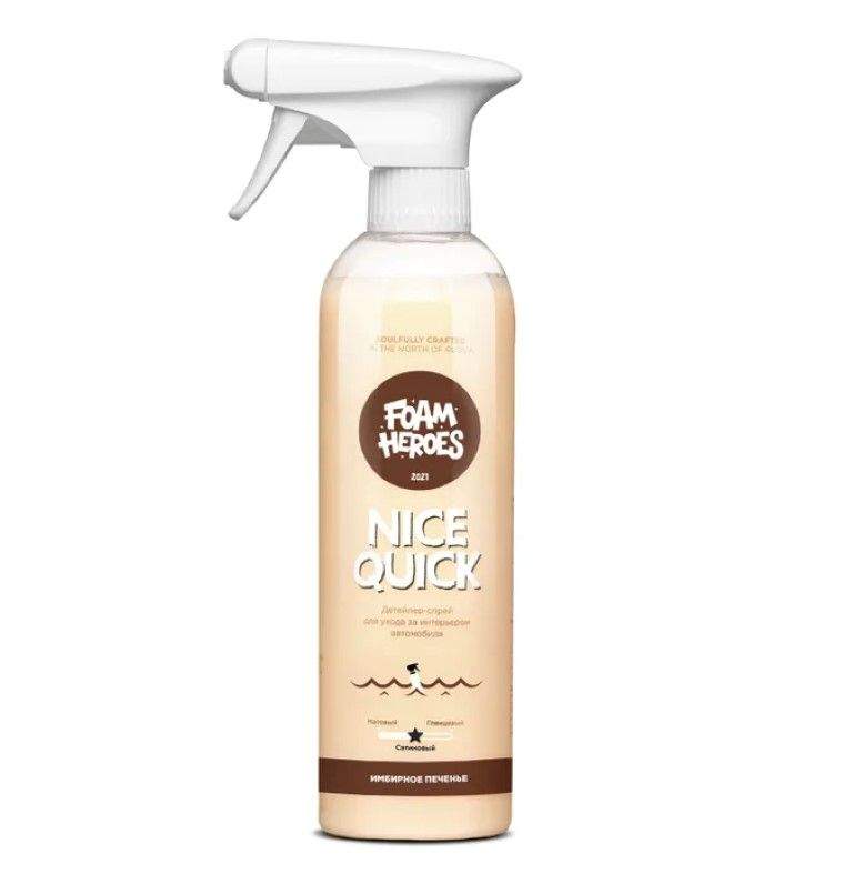 Foam Heroes Nice Quick Сookies детейлер-спрей для салона автомобиля, 500мл / защита от уль ...