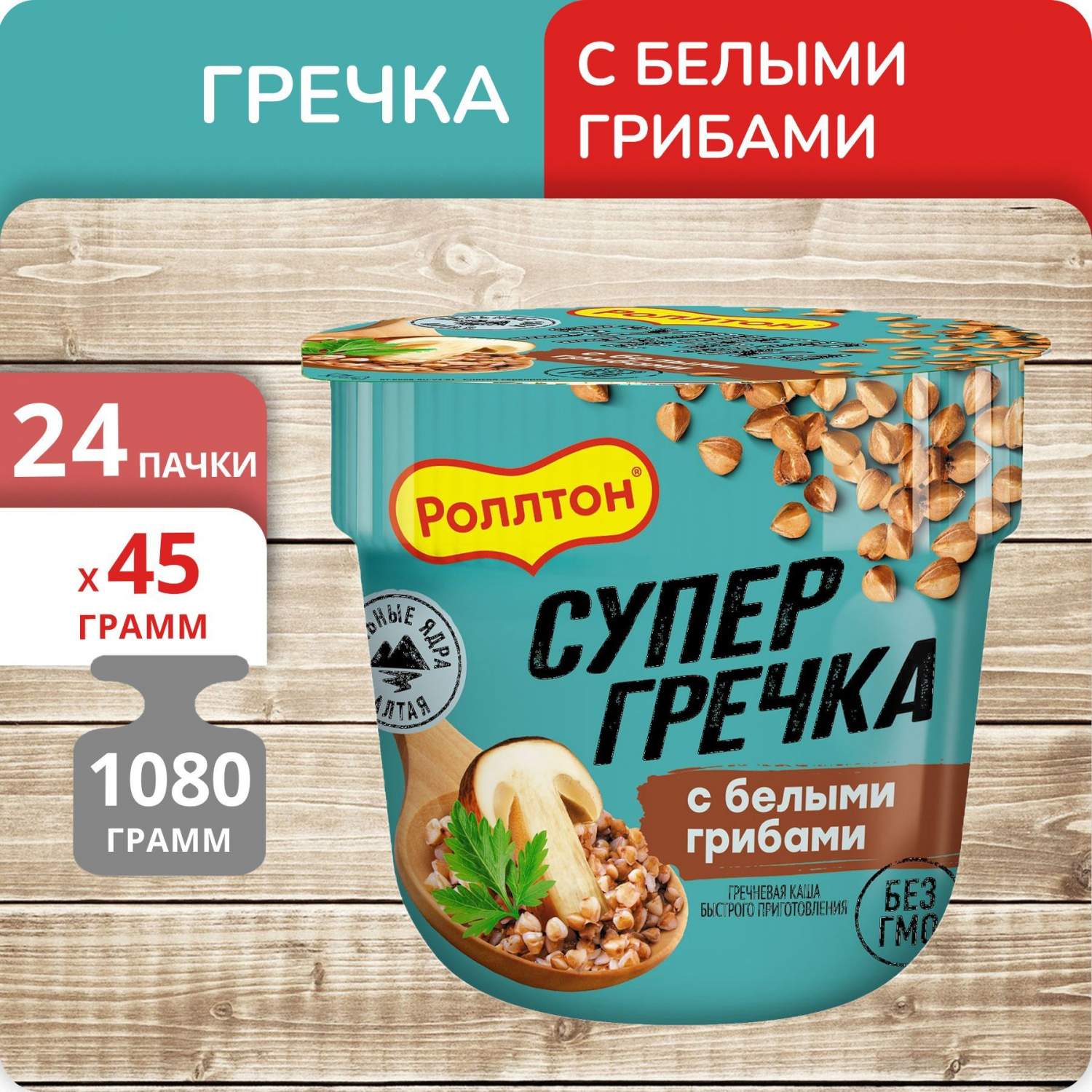Готовые каши Роллтон - купить в Москве - Мегамаркет