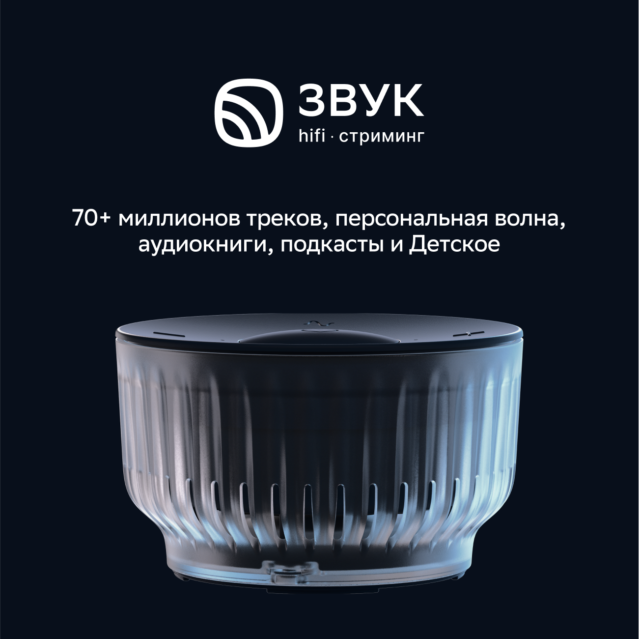 Колонка умная Sber SberBoom Mini 2 ассистент Салют и Gigachat, чёрный, SBDV-00250A, купить в ...