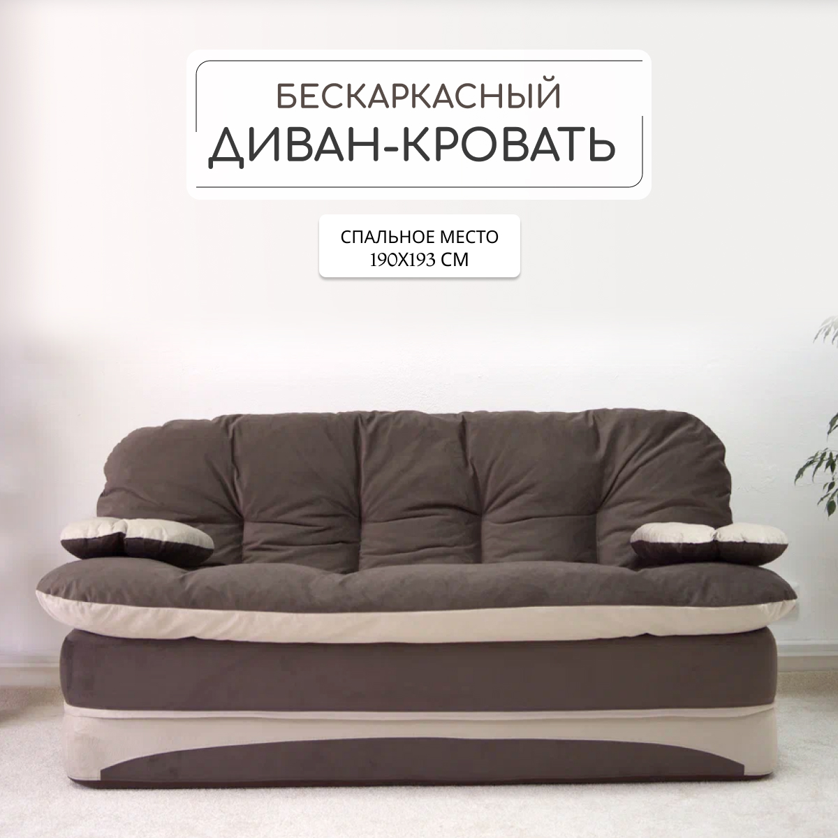 Диваны High Performance - купить диван High Performance, цены на Мегамаркет