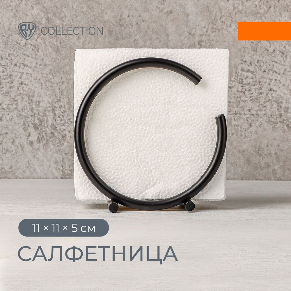 Салфетницы Vetta - купить салфетницы Vetta, цены на Мегамаркет