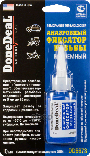 Герметики автомобильные Done Deal - купить в Москве - Мегамаркет