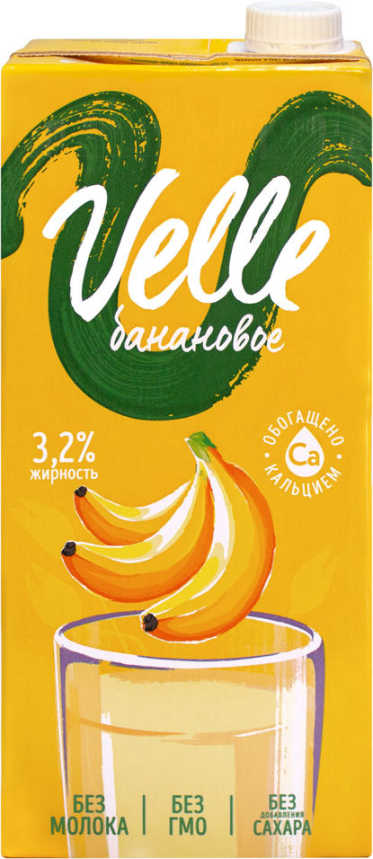 Растительные молочные продукты Velle - купить с доставкой, растительные ...