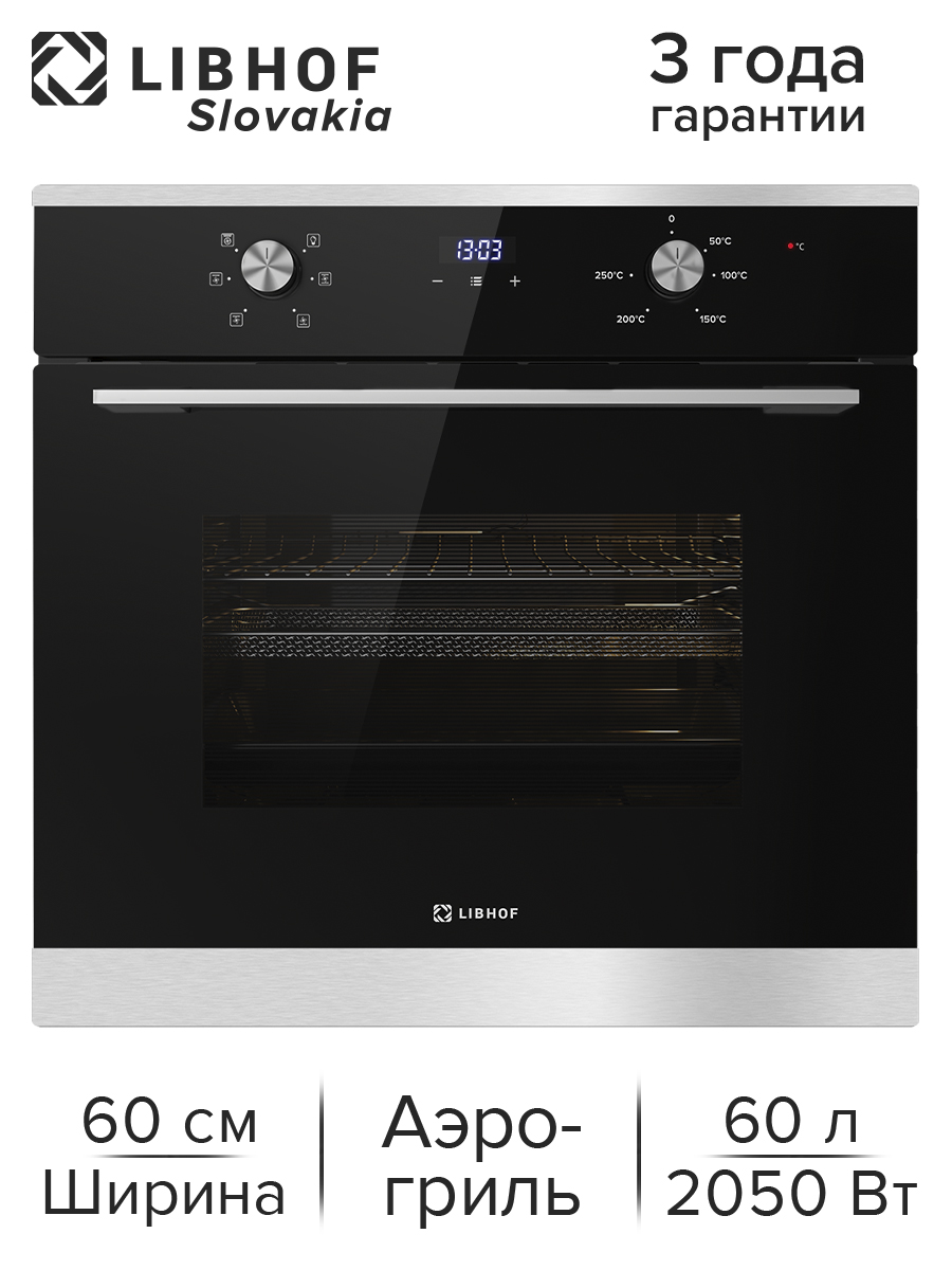 Встраиваемый электрический духовой шкаф Libhof DSM-6062 черный – купить в Москве, цены в ...