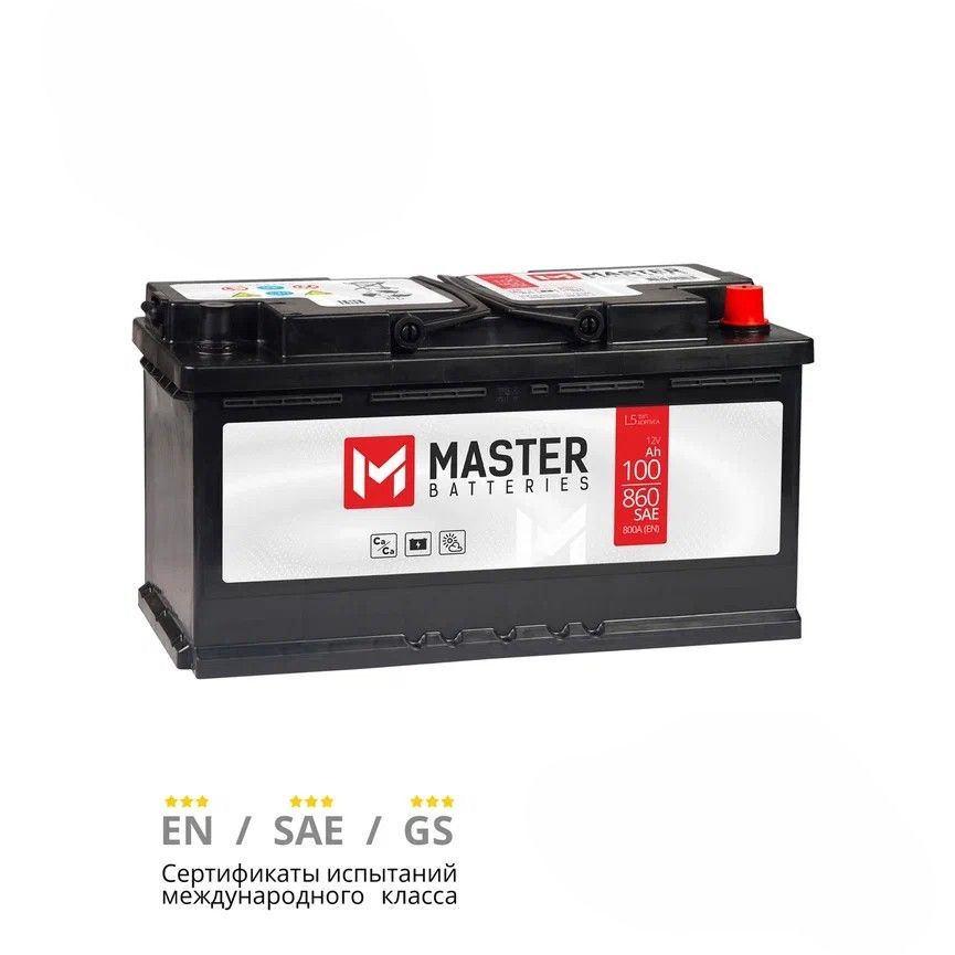 Аккумуляторы автомобильные MASTER BATTERIES - купить в Москве - Мегамаркет