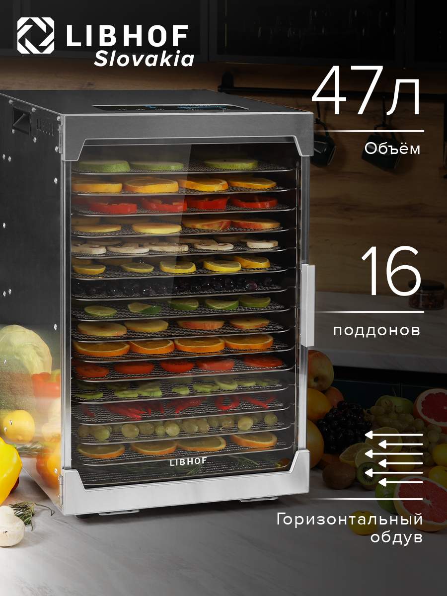 Сушилка для овощей и фруктов Libhof FDK-16 серебристая, купить в Москве, цены в интернет ...