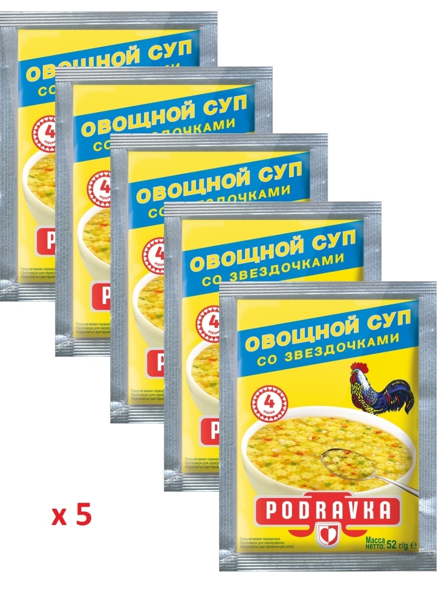 Супы быстрого приготовления Podravka - купить в Москве - Мегамаркет