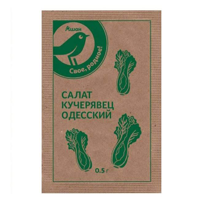 Семена зелени и пряностей - купить семена зелени и пряных трав с ...