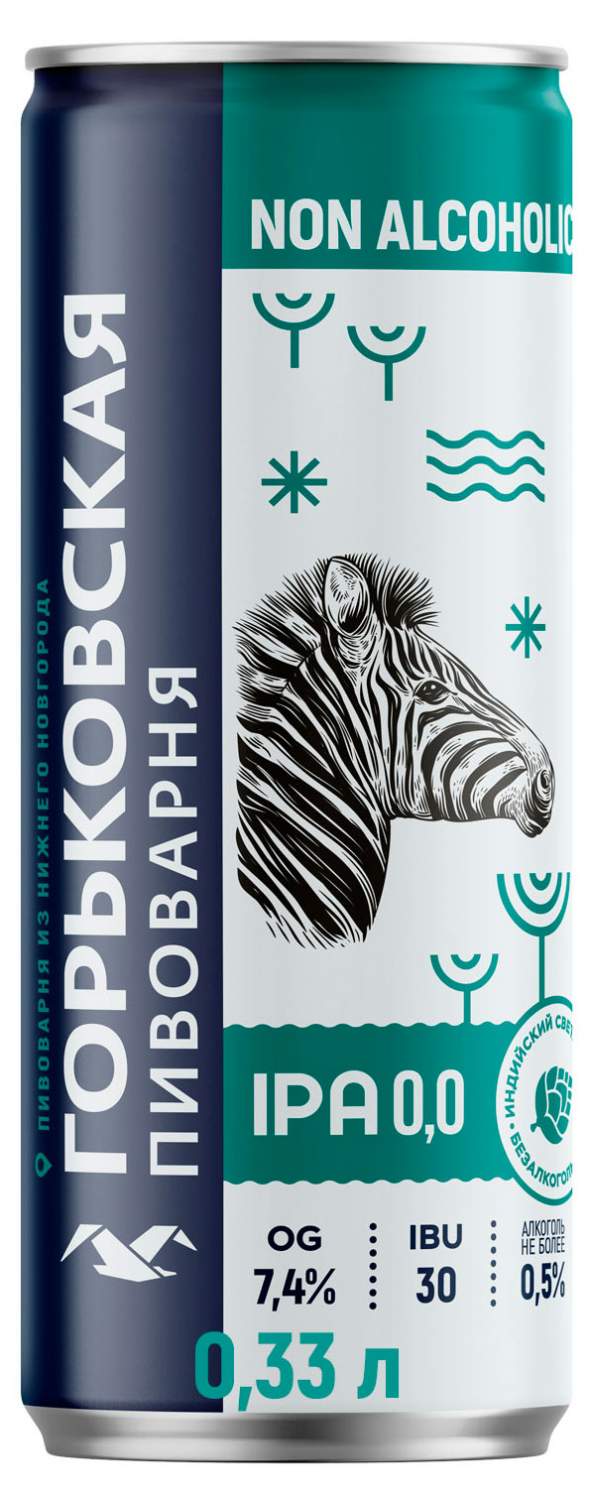Купить пиво Горьковская Пивоварня IPA 0,0 безалкогольное 0,33 л, банка ...